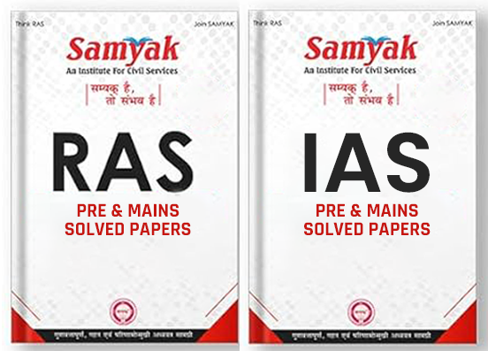Civil Services Olympiad